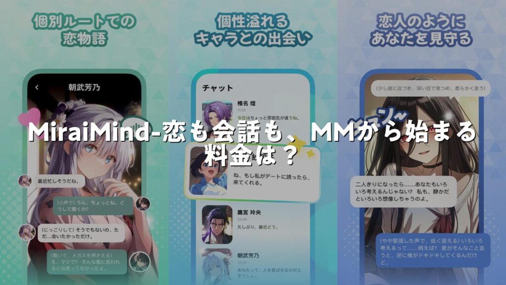 『婚活1000本ノック』見逃し配信を今すぐ無料で見る方法｜TVer・U-NEXT・DMMの使い分け完全ガイド | 出会い&マッチングNavi